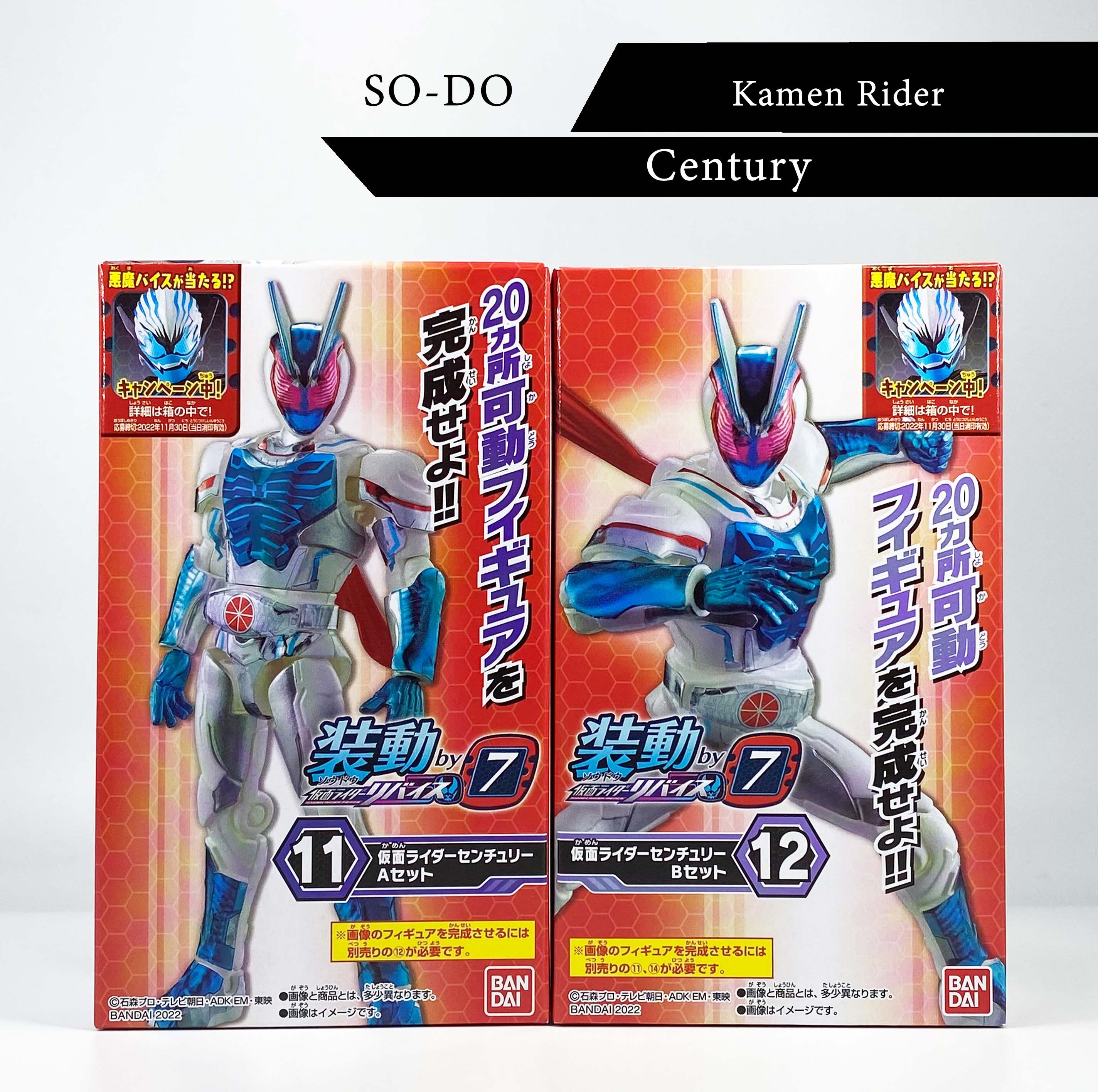 แยก SO-DO Kamen Rider Revice By 7 SODO masked rider มาสค์ไรเดอร์ ...