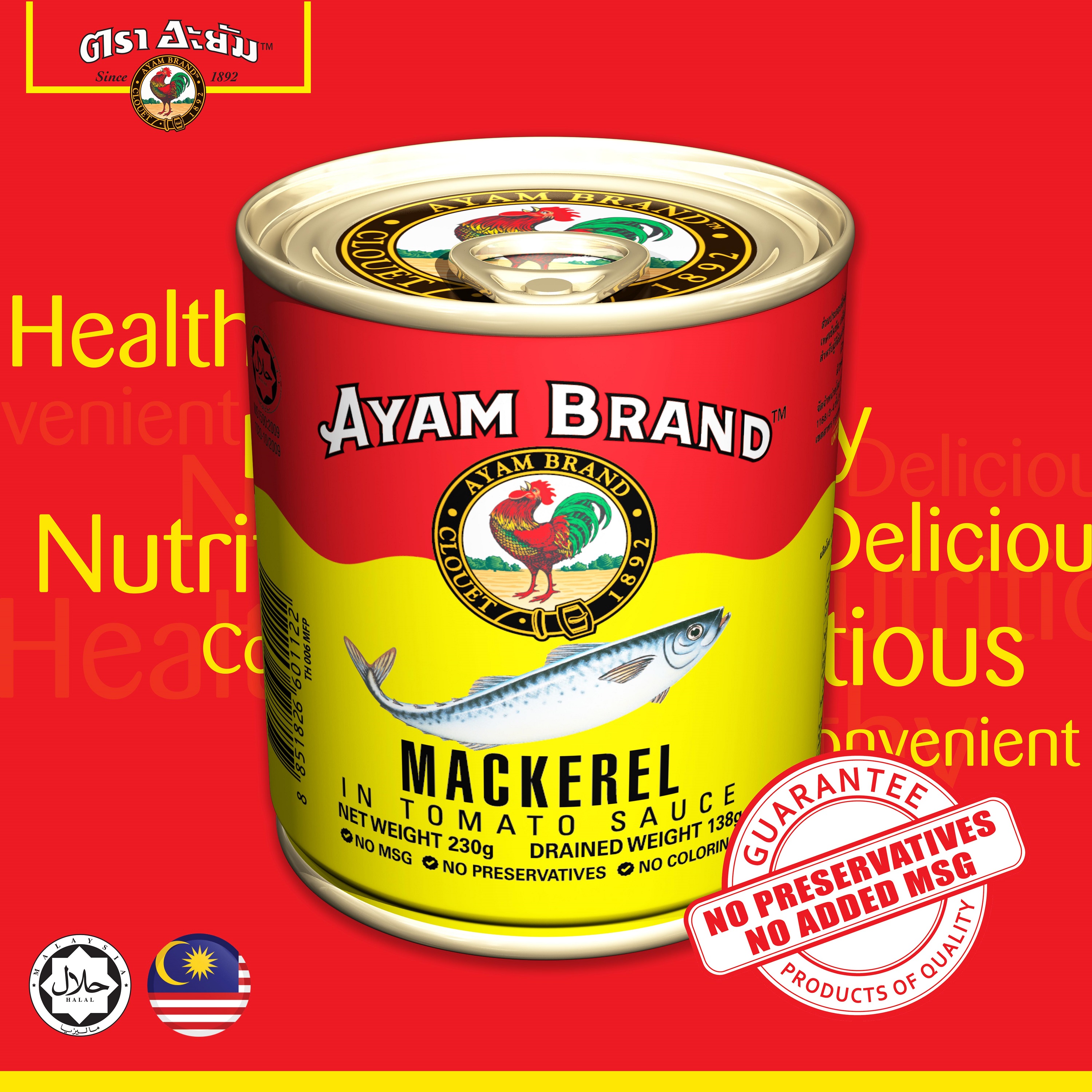 อะยัม ปลากระป๋องแมกเคอเรลในซอสมะเขือเทศ 230 กรัม Ayam Brand Mackerel in Tomato Sauce 230g - CCS ...