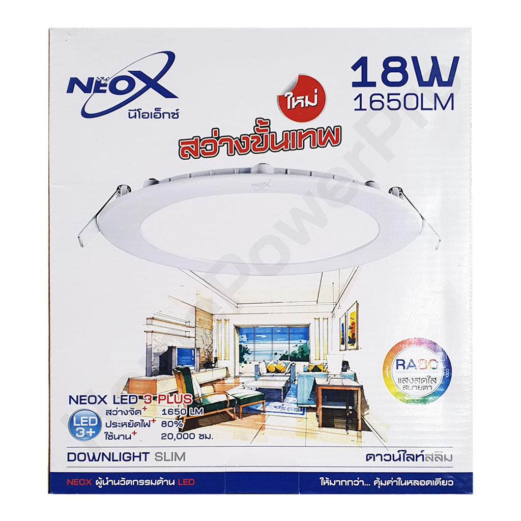 Neox Down Light Super Slim Circle 8" 18 Watt Daylight นีโอเอ็กซ์ ดาวน์ไลท์สลิม กลม 8 นิ้ว 18 ...