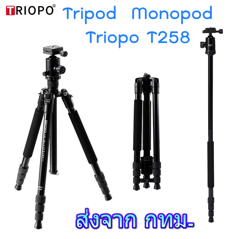 Triopo T258 Professional Tripod Monopod with Ball Head ขาตั้งกล้อง ทำ ...