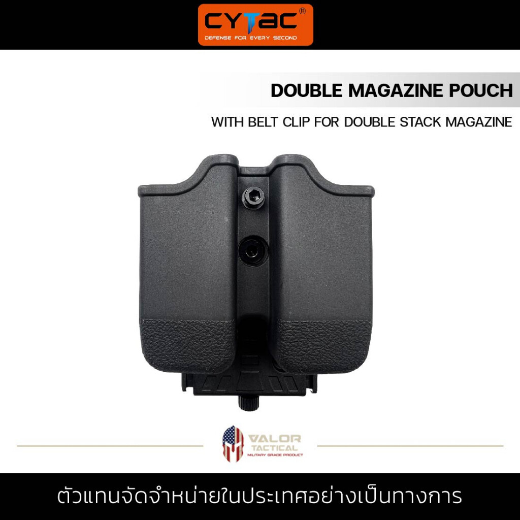 CYTAC - Double Magazine Pouch with Belt Clip Black for Double Stack ...