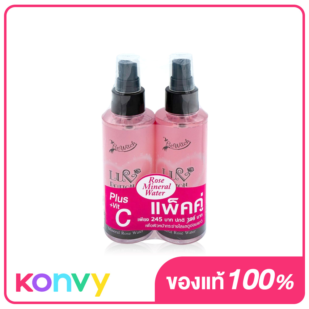 แพ็คคู่ BSC Cosmetology BeWitch by BSC Luv Potion Mineral Rose Water ...