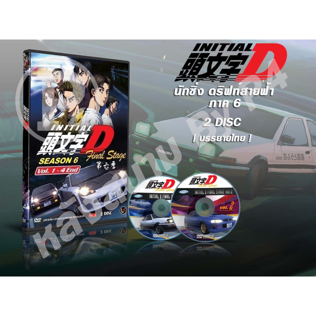 🔥สินค้าขายดี🔥 [ภาค6 / ซับไทย,แผ่นสกรีน+ปก+กล่อง]HJ DVD การ์ตูนเรื่อง ...