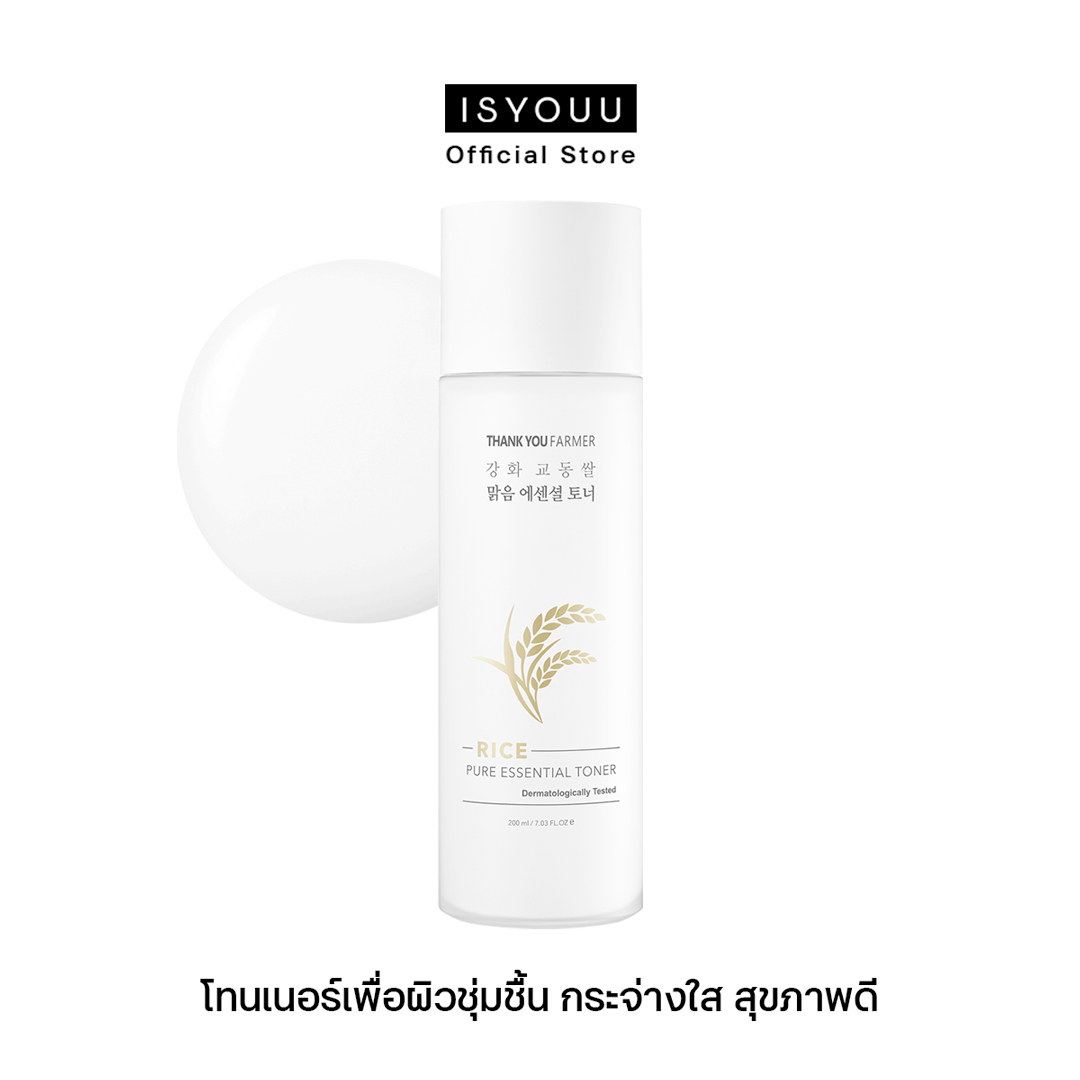 ISYOUU | Thank You Farmer Rice Pure Essential Toner โทนเนอร์เพื่อผิว ...