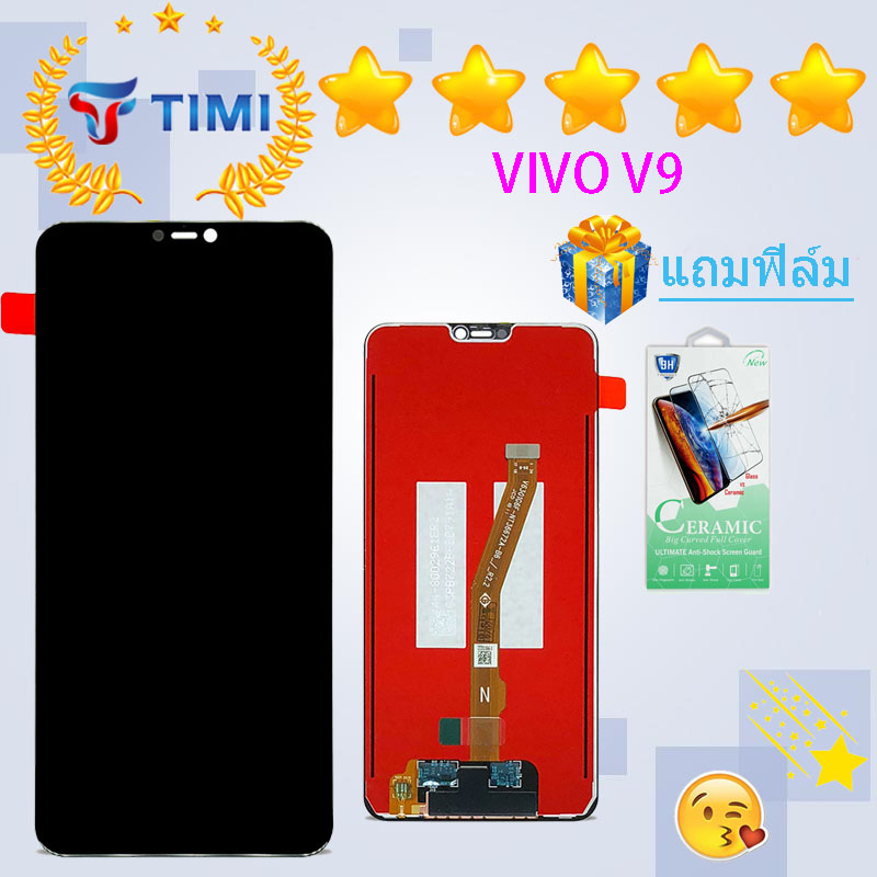 ชุดหน้าจอ Vivo V9 งานมีประกัน แถมฟิล์ม - TiMi PHONE - ThaiPick