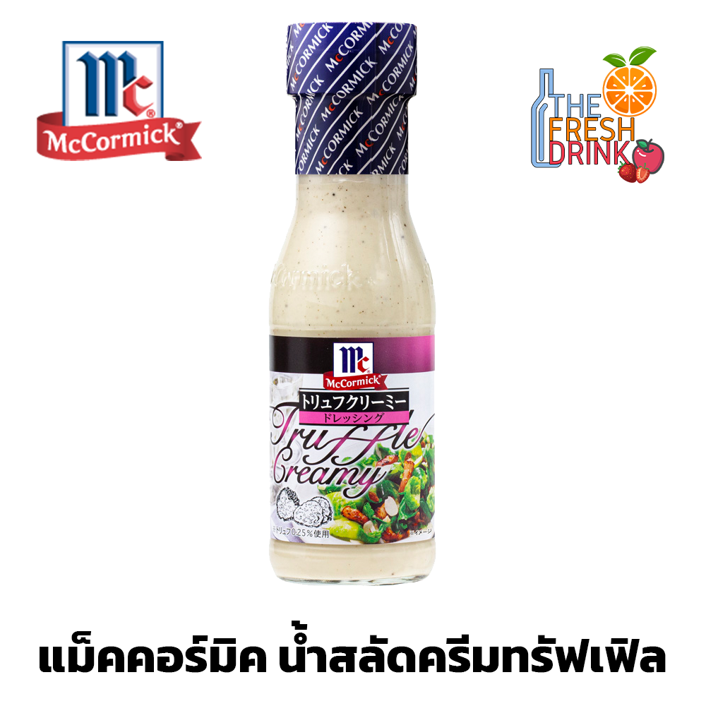 McCormick Truffle Creamy Dressing แม็คคอร์มิค น้ำสลัดครีมทรัฟเฟิล 230g ...