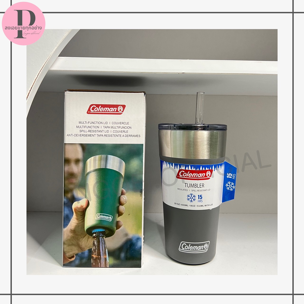 แก้ว Coleman 20oz ก้นแก้วเปิดขวดได้ แก้วเก็บความร้อน-เย็น แถมหลอดฟรี ...