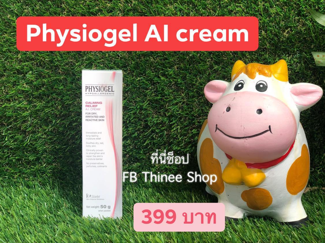 Physiogel ai Cream Physiogel Soothing Care a.i Cream Calming Relief ...