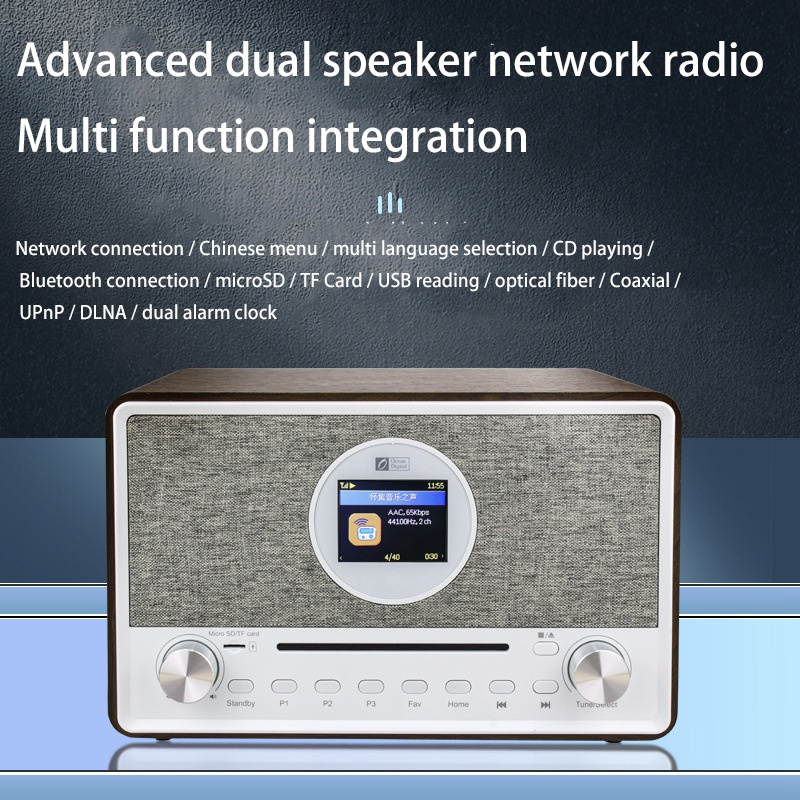 WR880N Desktop Desktop Integrated DVD/CD Player Combo Stereo Bluetooth ...