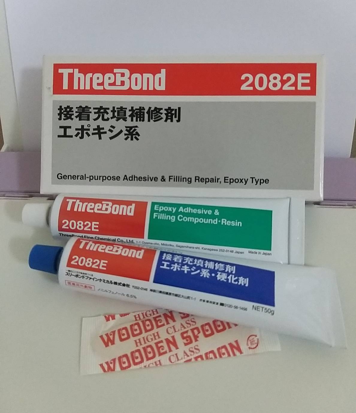 ThreeBond #2082E Epoxy Resin Adhesive ใช้ติดวัสดุแข็ง 100g./Set | Lazada.co.th
