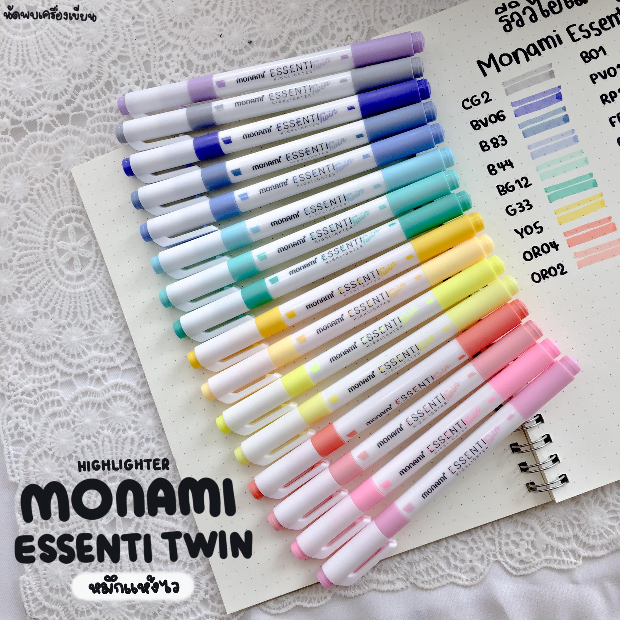 MONAMI ESSENTI TWIN HIGHLIGHTER 16 COLORS ปากกาเน้นข้อความแห้งไว 2 หัว ...