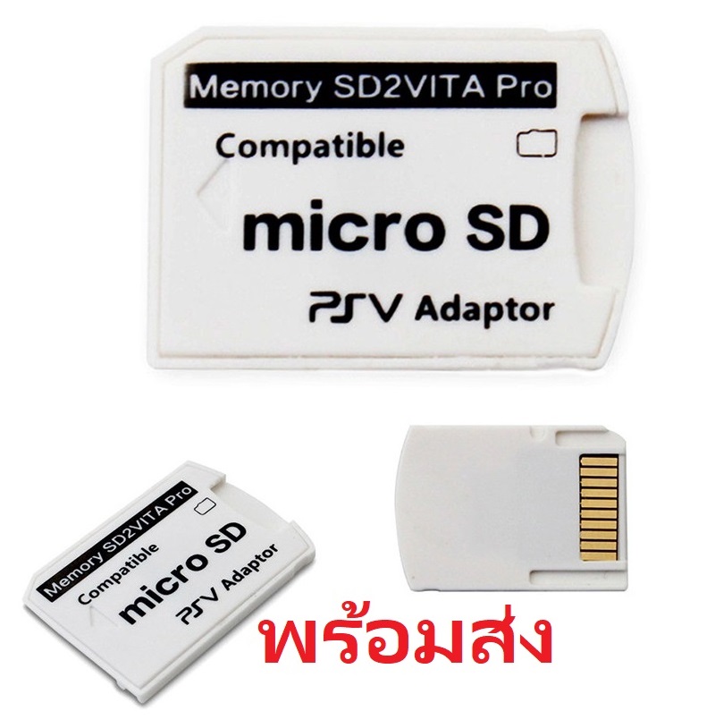 SD2VITA PRO V.6 สำหรับแปลง Memory Card Micro SD to PSVita Vita PSV ...