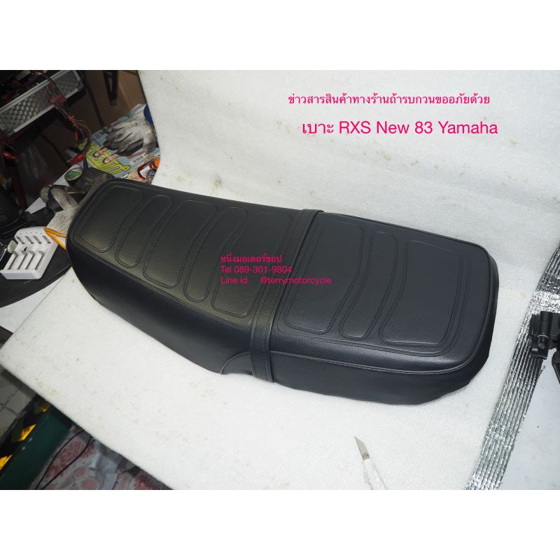 เบาะรถมอเตอร์ไซค์ Yamaha RXS RX100 RXK RXZ JR120 Mio-03 Mio-07 Mio125 ...