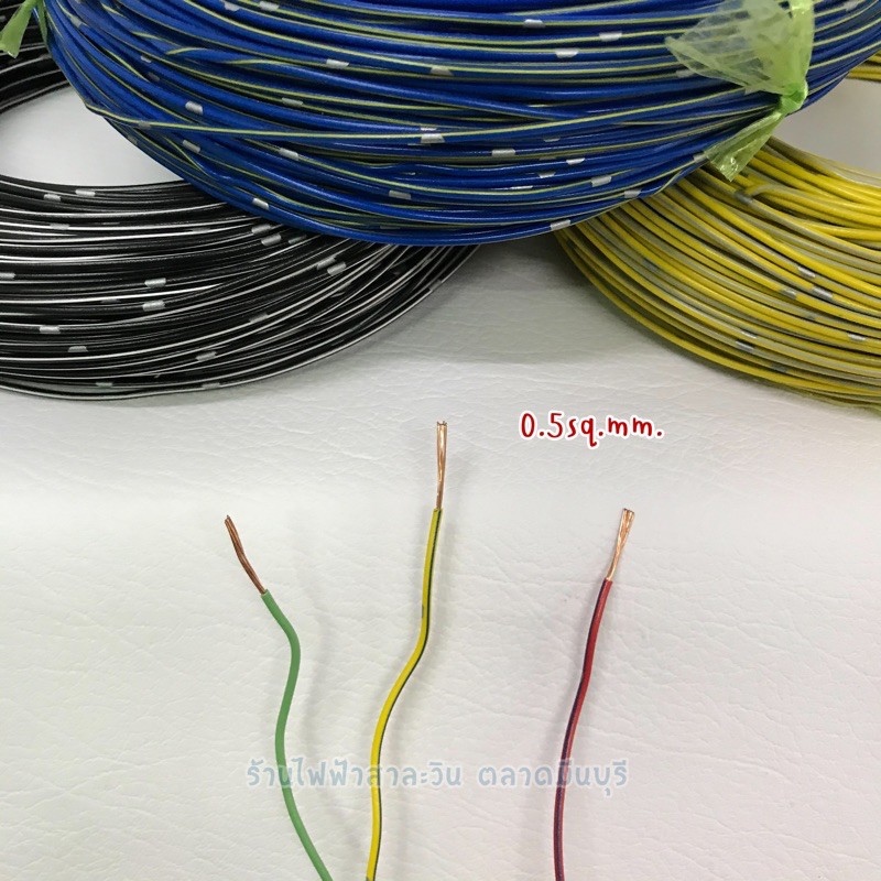 สายไฟลายตุ๊กแก สายไฟรถยนต์ สายไฟมอเตอร์ไซค์ (AVSS) ขนาด 0.3 sq.mm ความยาว 10 เมตร ทองแดงแท้ ...