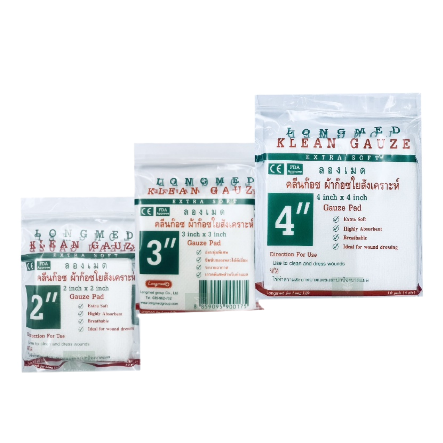 Longmed Klean Gauze ผ้าก๊อซ // Net Gauze ผ้าก๊อซฝ้าย ผ้าก๊อซปิดแผล ...