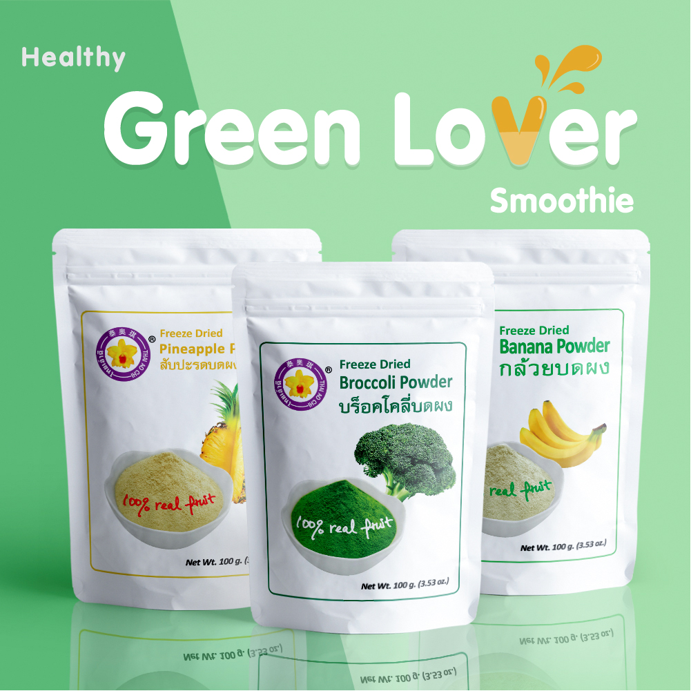 Green Lover Smoothie Set (บล็อกโคลี กล้อวย และ สับปะรด) ผลไม้แท้ 100% ...
