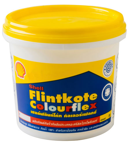 Shell Flintkote Colourflex | ยางมะตอย สีกันรั่วกันซึม เชลล์ฟลินท์โค้ท ...
