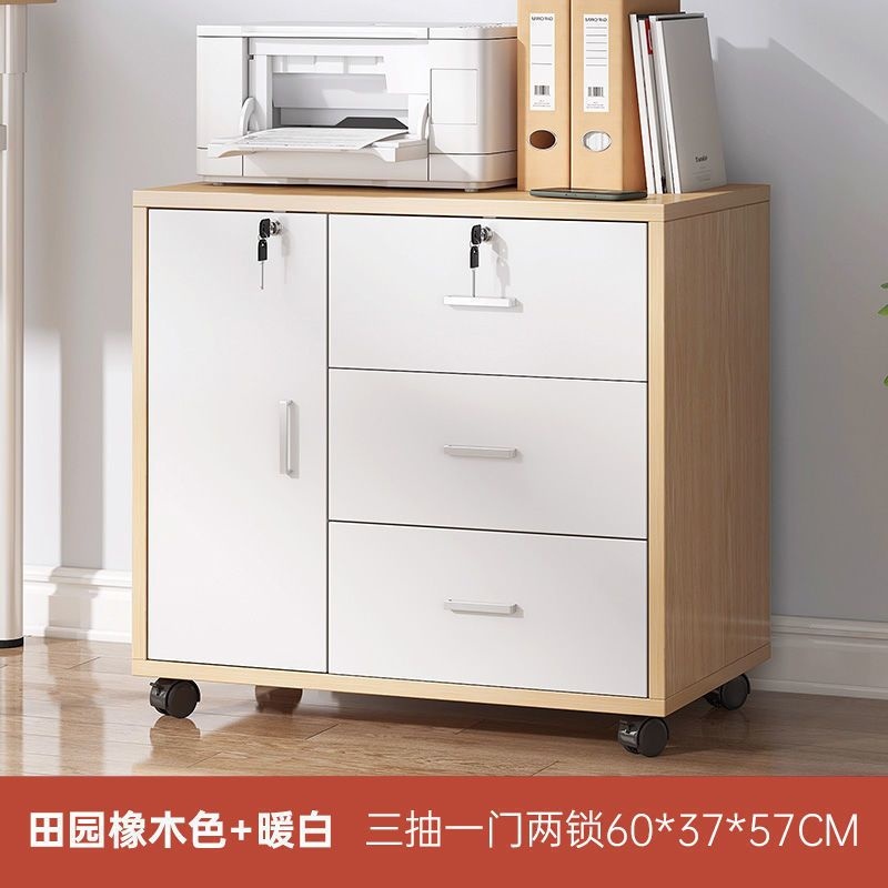Wooden Filing Cabinet Mobile Short Cabinet Three Drawers under the ...