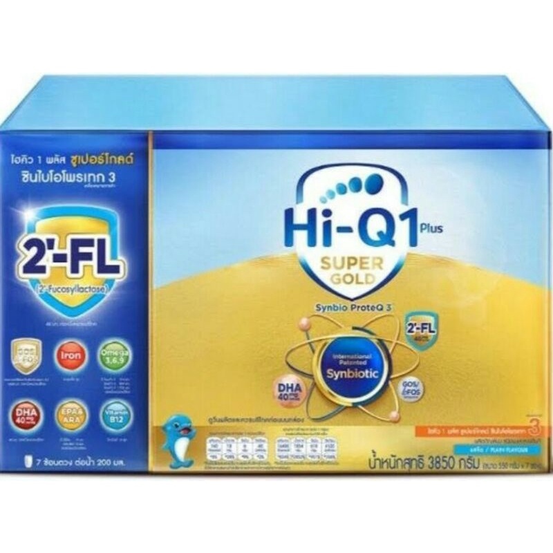 NEW นมผง Hi-Q1 plus super gold สูตร3 ขนาด 3850 กรัม exp เดือน 12024 ...