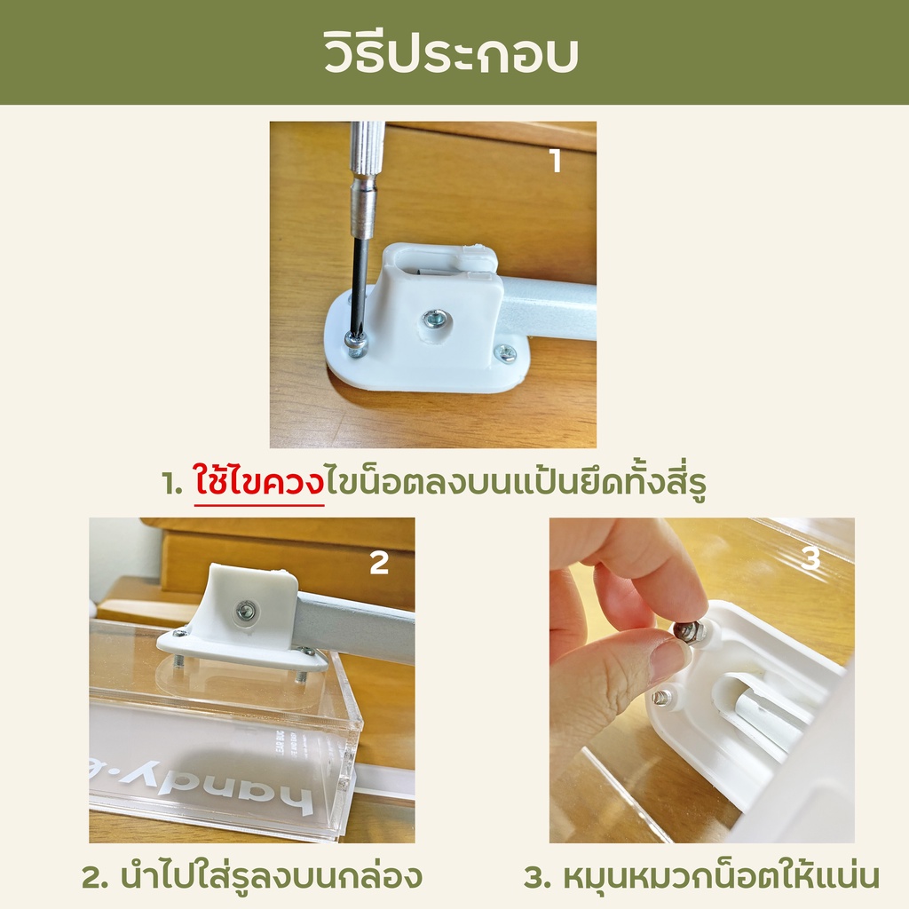 HA เครื่องใช้ในบ้าน หมวดของใช้ในบ้าน handy.b ไม้จับแมลง และสัตว์มีพิษ ...