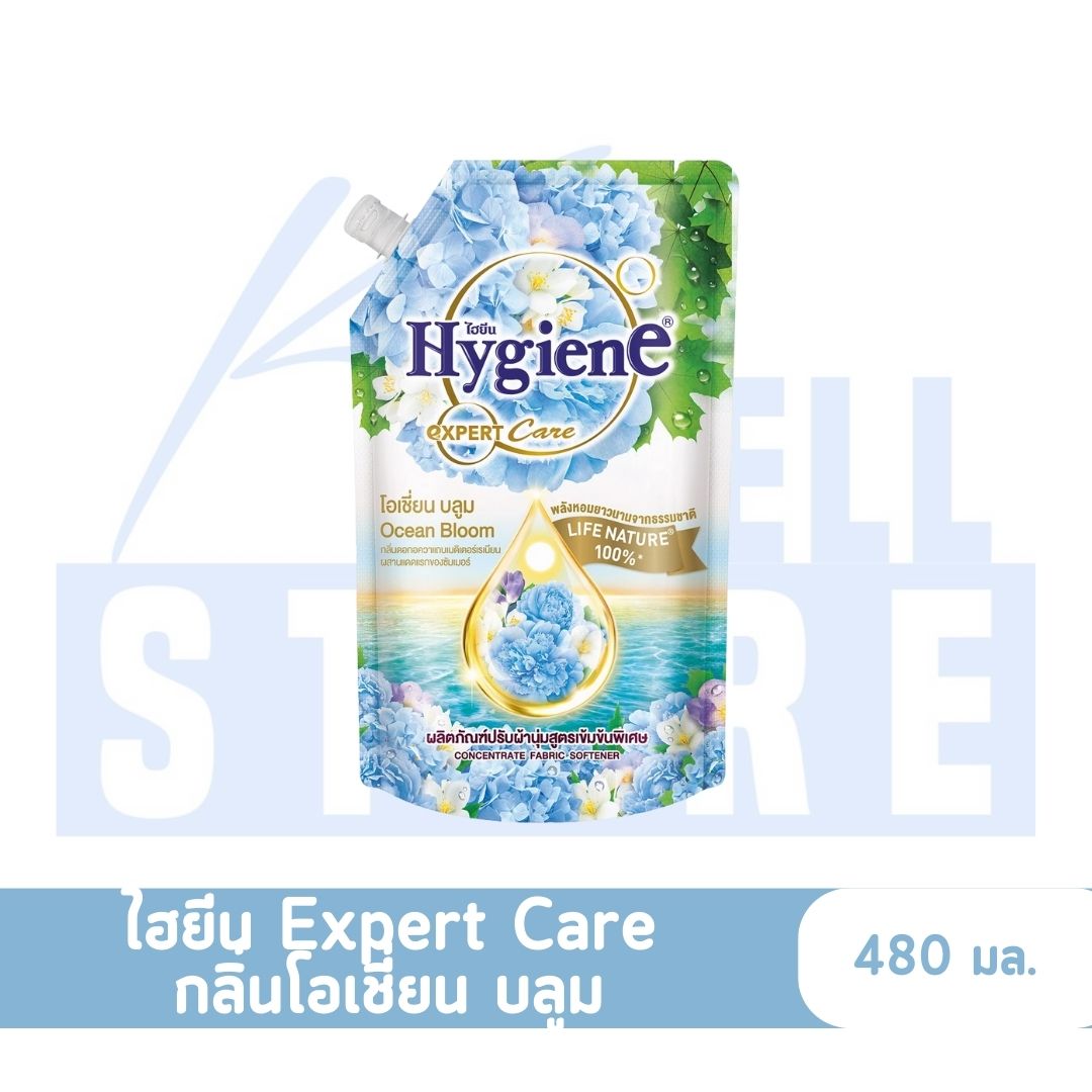 ไฮยีน Hygiene Expert Care น้ำยาปรับผ้านุ่มเข้มข้น ไฮยีน ปรับผ้านุ่ม ...