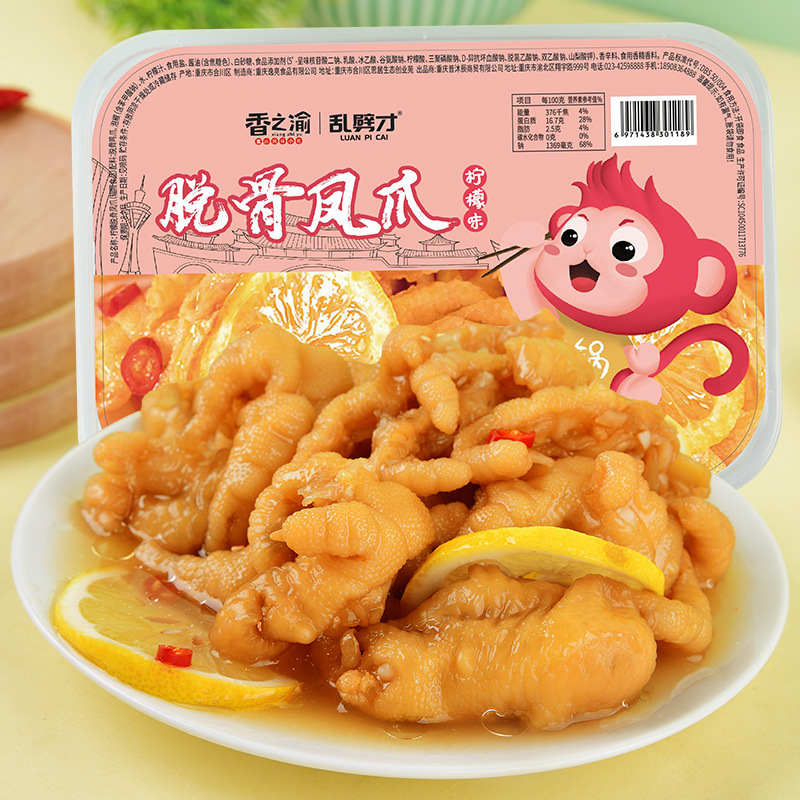 Fasimiyu เท้าไก่ไม่มีกระดูก 200g ขนมขบเคี้ยวพริกไทยดองจำนวนมากป่าภูเขาพริกไทยขนม ขนมขบเคี้ยวตุ๋น ...