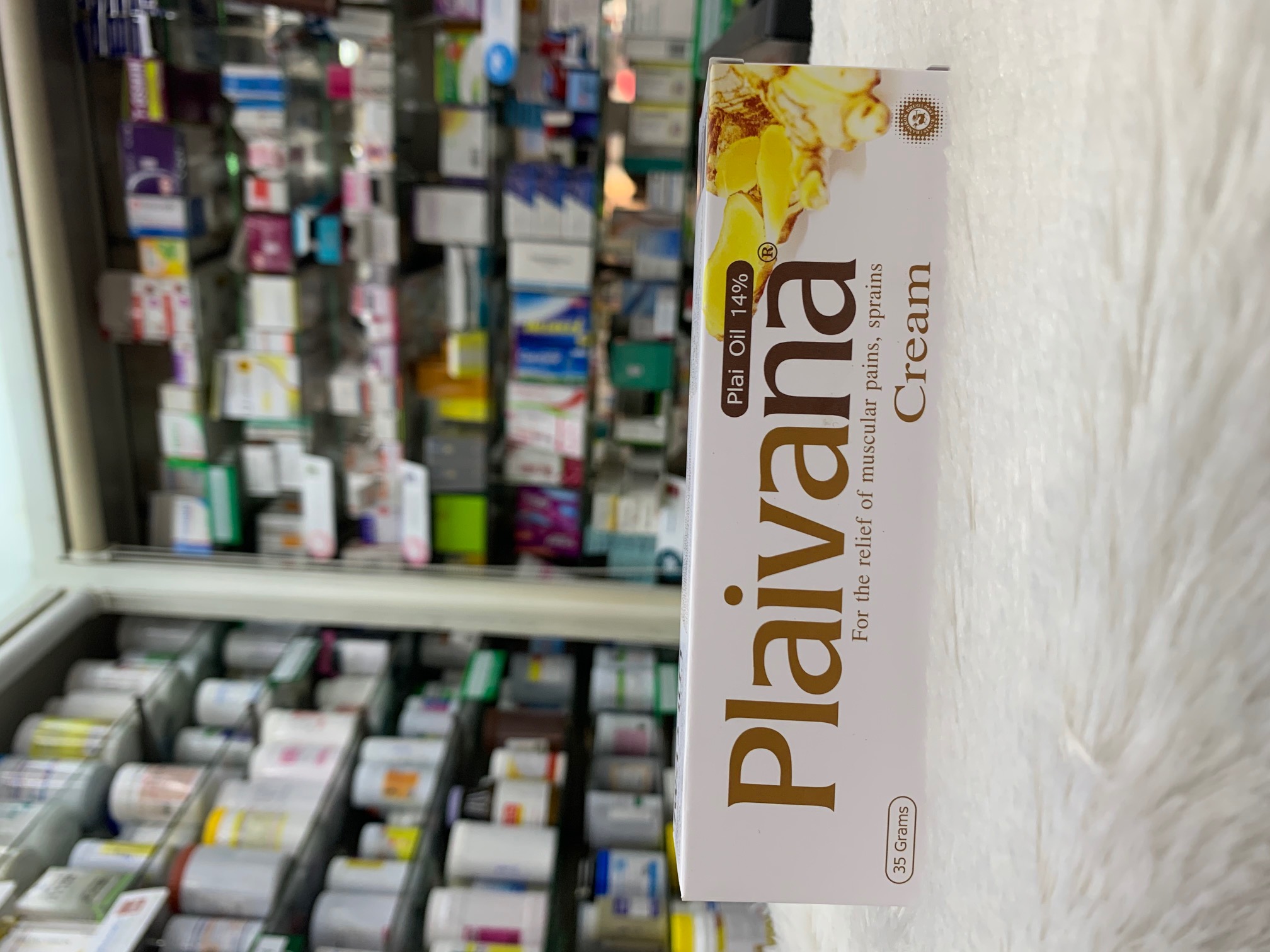 Plaivana 35g(กรัม) ไพลวาน่า ครีมนวด น้ำมันไพล - AAmedical - ThaiPick