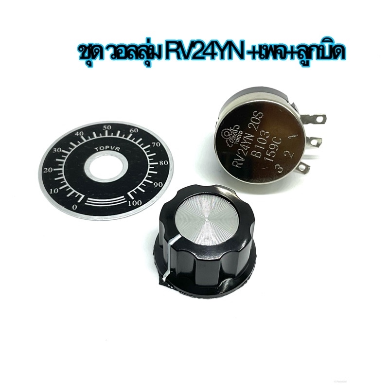 ความแม่นยำสูง2X24ไฟล์20K/50K/100K/250K/500K โพเทนชิโอมิเตอร์ปริมาณก้าว ...