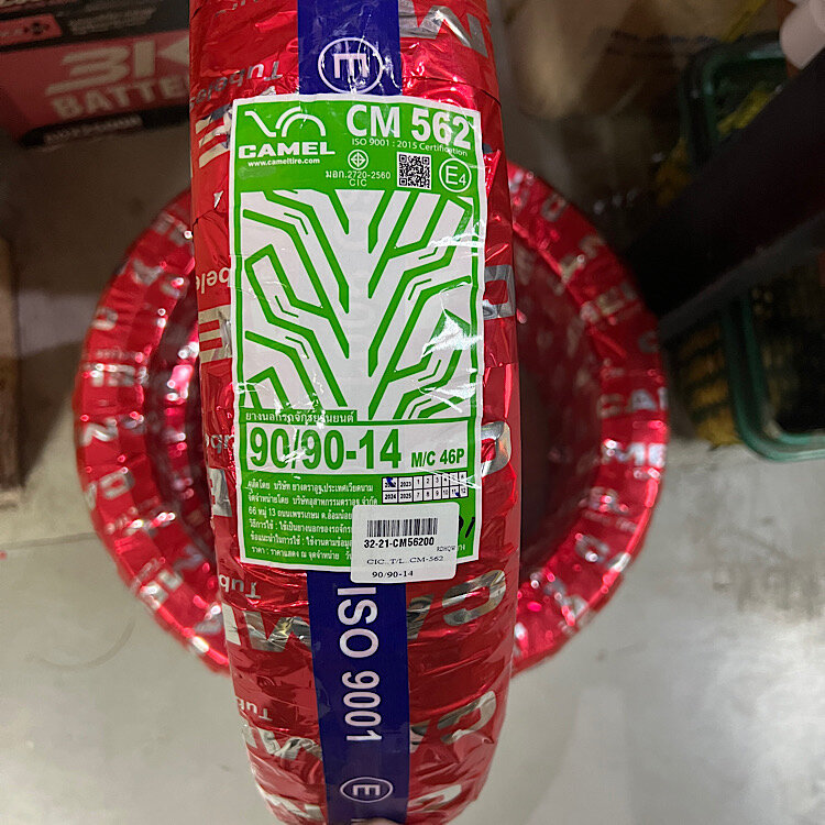 ยางใหม่ ยางนอก Camel ขอบ 14 CM 562 CIC TL ไม่ใช้ยางใน PCX Aerox NMAX Click - PSK Moto Parts ...