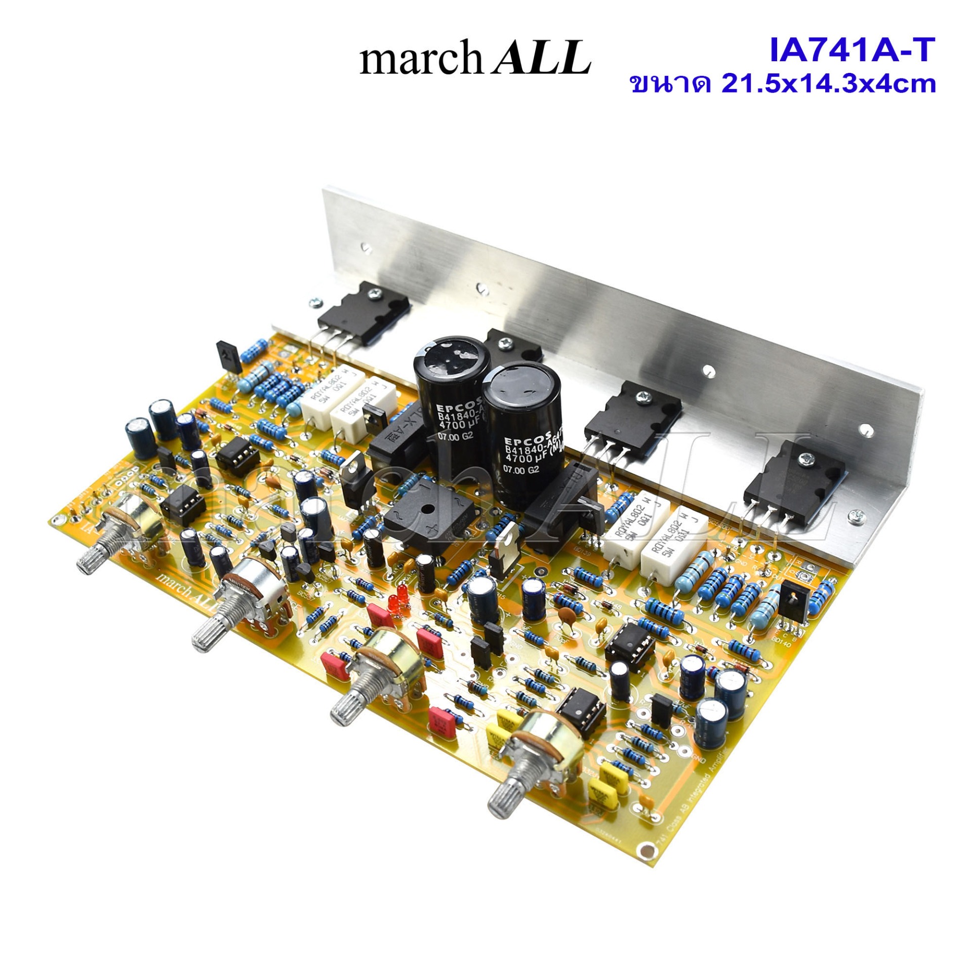 Marchall IA-741A-T ชุดลงอุปกรณ์ เครื่องขยายเสียง ทรานซิสเตอร์ " ตัวถัง TOSHIBA" สเตอร์ริโอ 200 ...