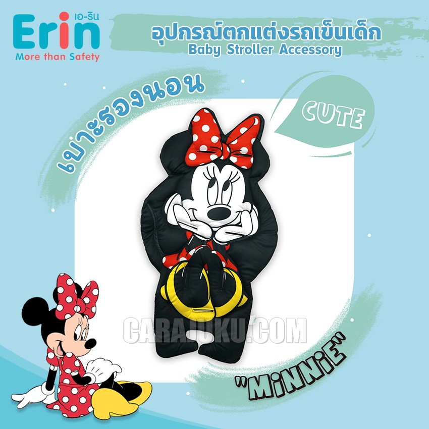 ERIN เบาะรองนอน รถเข็นเด็ก มินนี่ Minnie Mouse ลิขสิทธิ์แท้ #Seat Cover ...