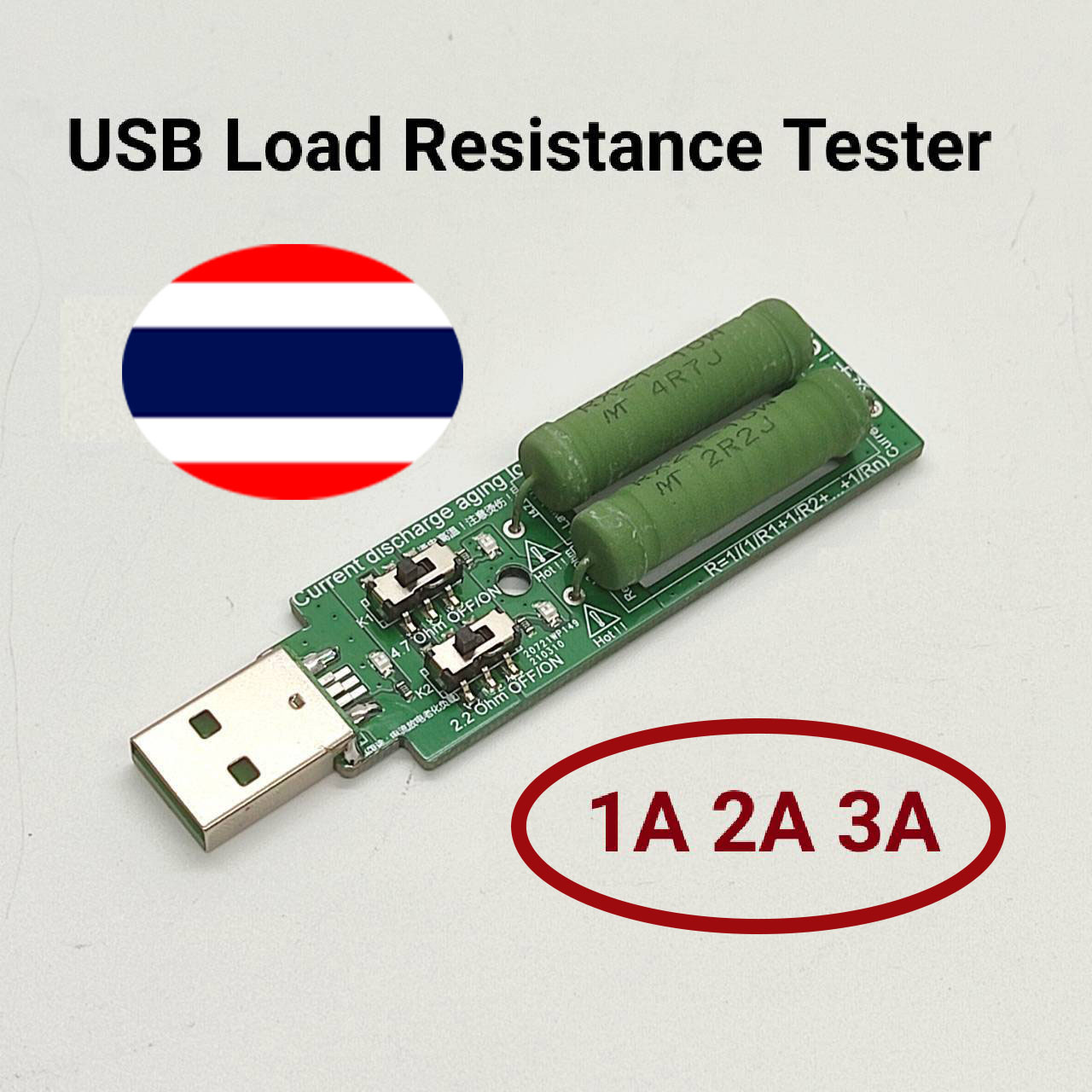USB Dummy Load Test 1A-3A โหลดจำลองสำหรับทดสอบกระแส USB | Lazada.co.th