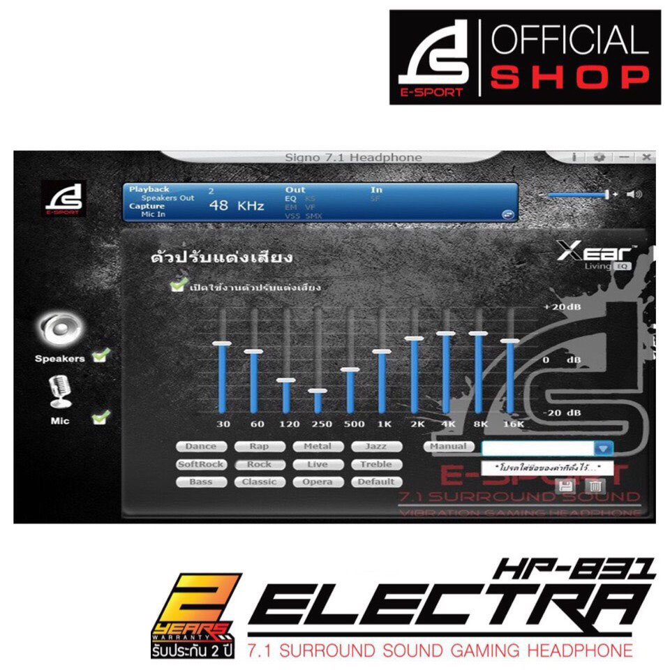 SIGNO HP-831 E-Sport 7.1 Surround Sound Gaming Headphone รุ่น ELECTRA ...