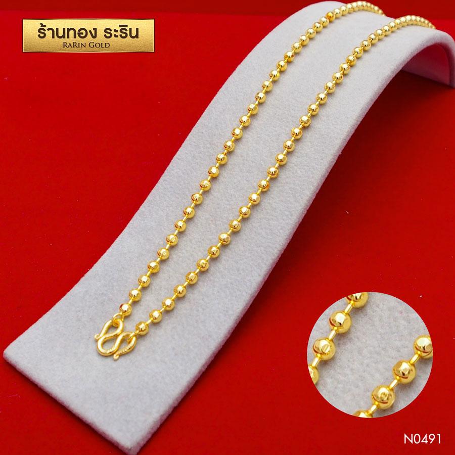 RarinGold รุ่น N0341 สร้อยคอทองคำ ลายสี่สาคั่นโอ่งมีนา ขนาด 1 บาท ...