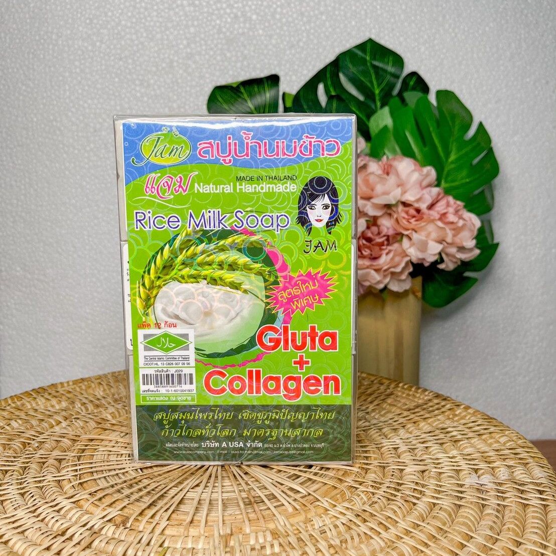 สบู่น้ำนมขาว JAM "Rice Milk Soap" ของแท้ 100% ภูมิปัญญาไทย - Ausa ...
