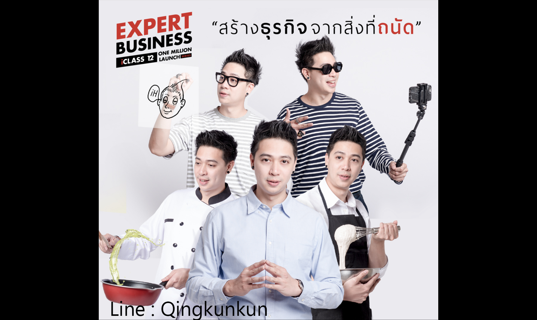 ไฟล์แท้⭐ iClass iSpeed 1⭐VDO MP.4⭐(10 เทคนิค เขียนโพสยังไงให้ขายดี⭐เอเทน อานนท์ - LA-KOZIE ...