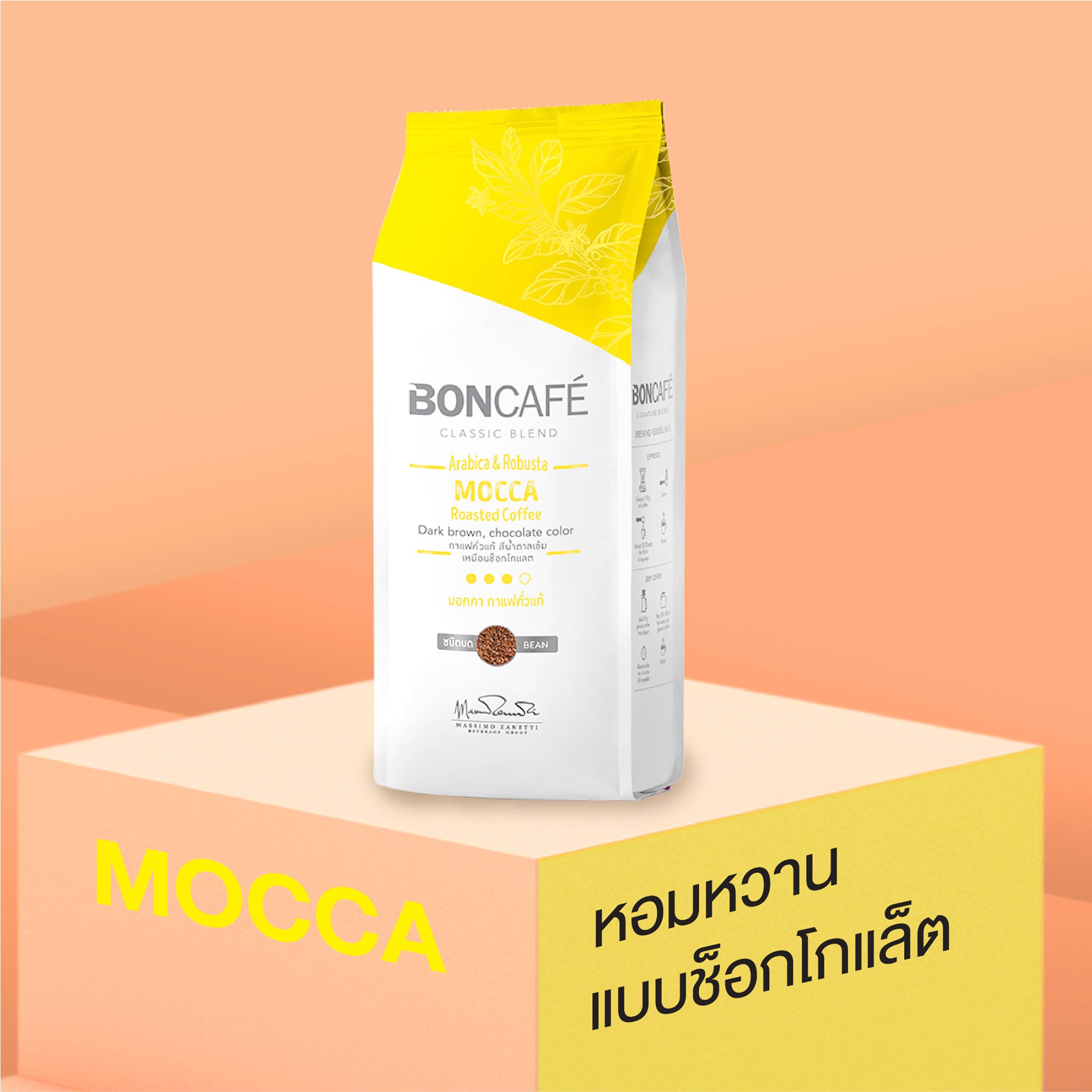 Boncafe Classic Mocca Ground 250g กาแฟคั่วบด มอคค่า คลาสสิค ชนิดบด 250 ...
