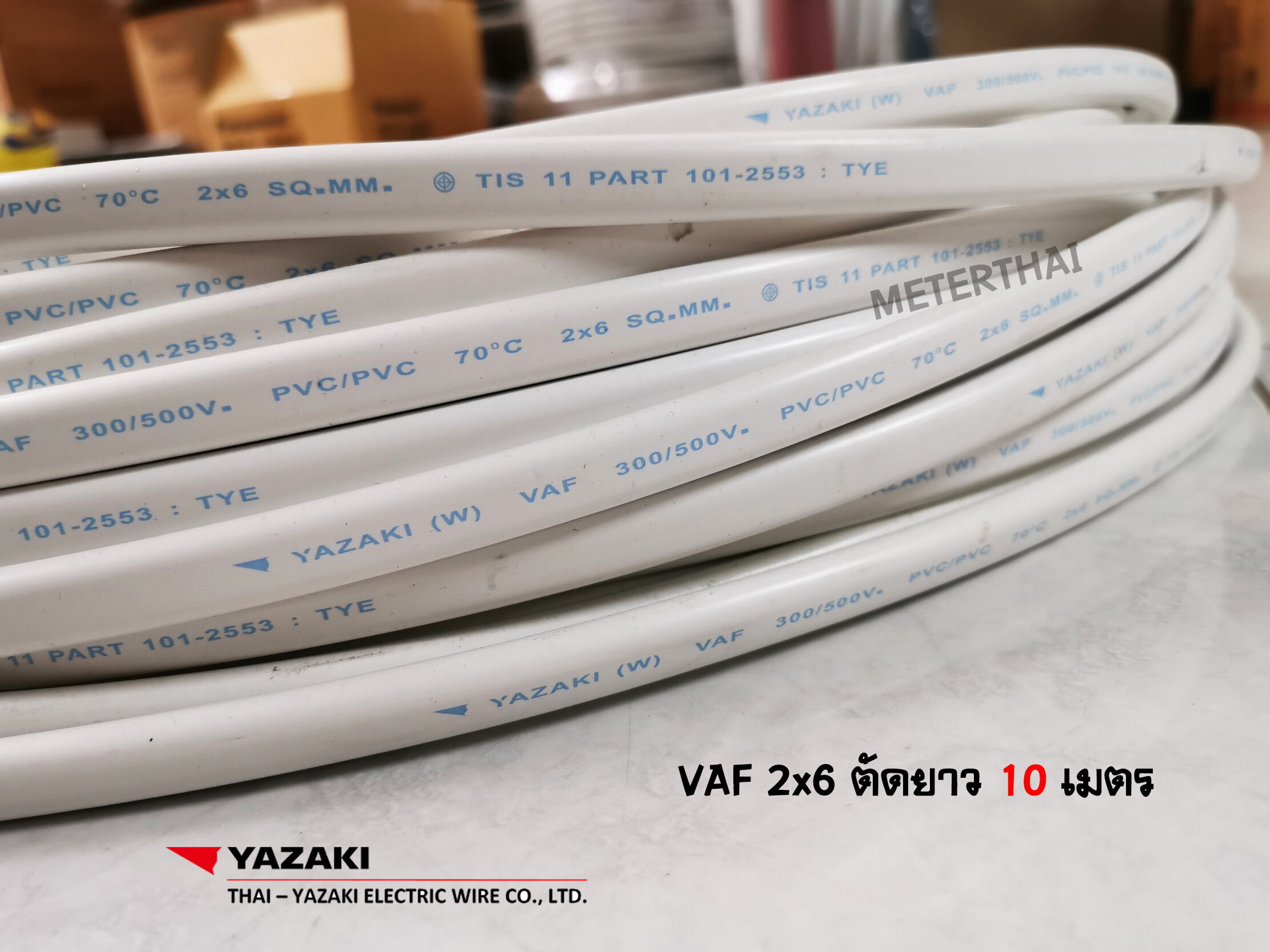 THAI YAZAKI VAF 2x6 ยาซากิ ตัดความยาว 10 เมตร - Meterthai - ThaiPick