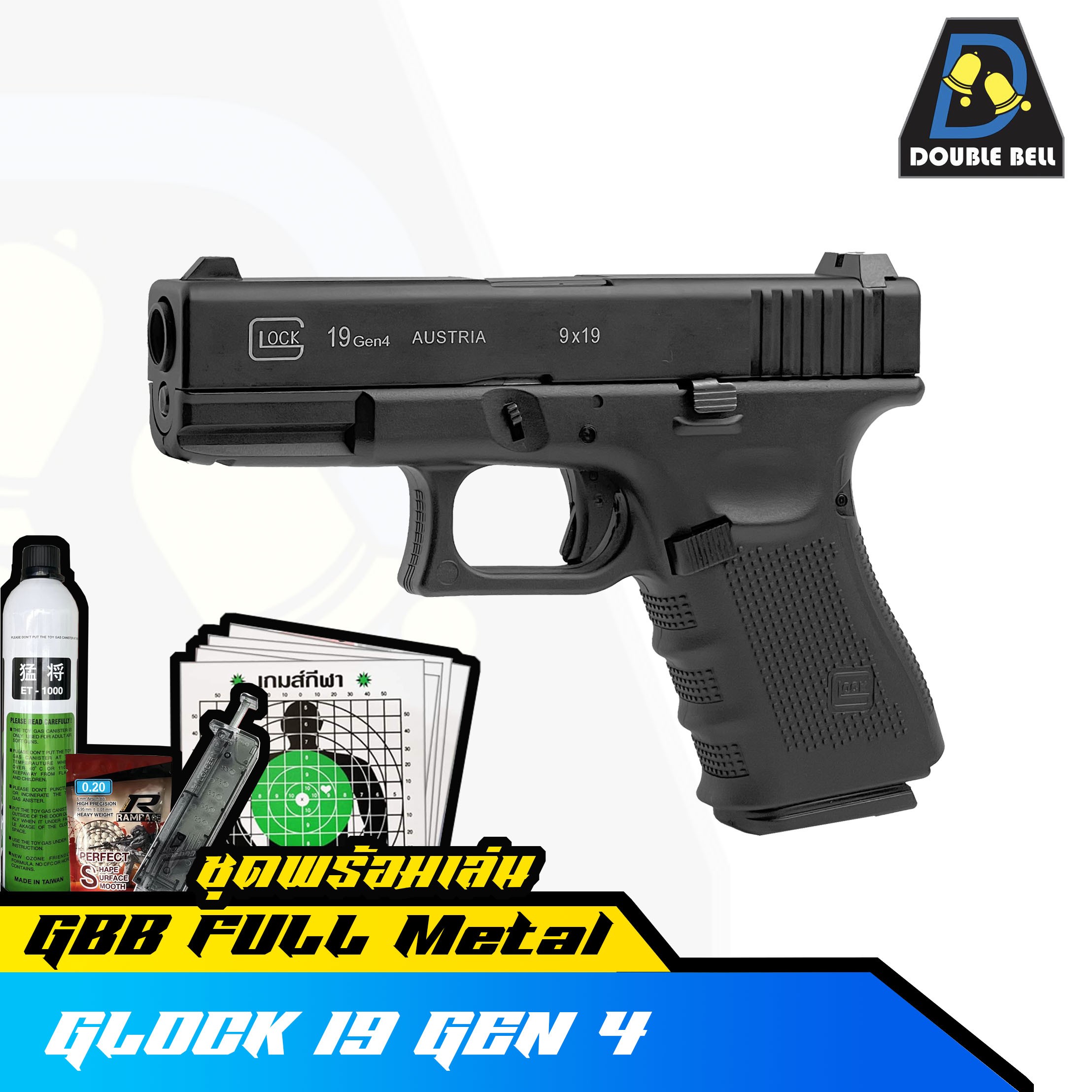 Double Bell รุ่น Glock 19 gen 4,M92,Glock 26 gen 5 Advance,detonic.45 ...