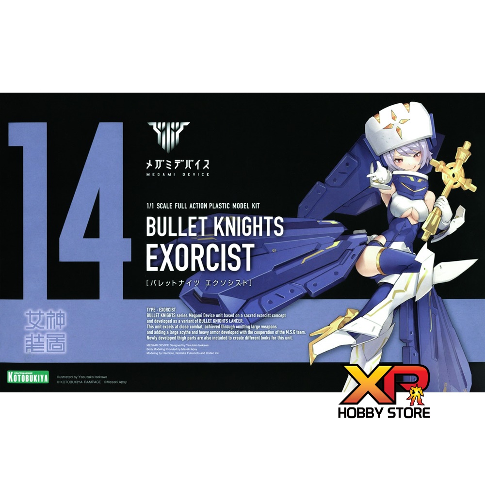 Megami Device Bullet Knights Exorcist | Lazada.co.th