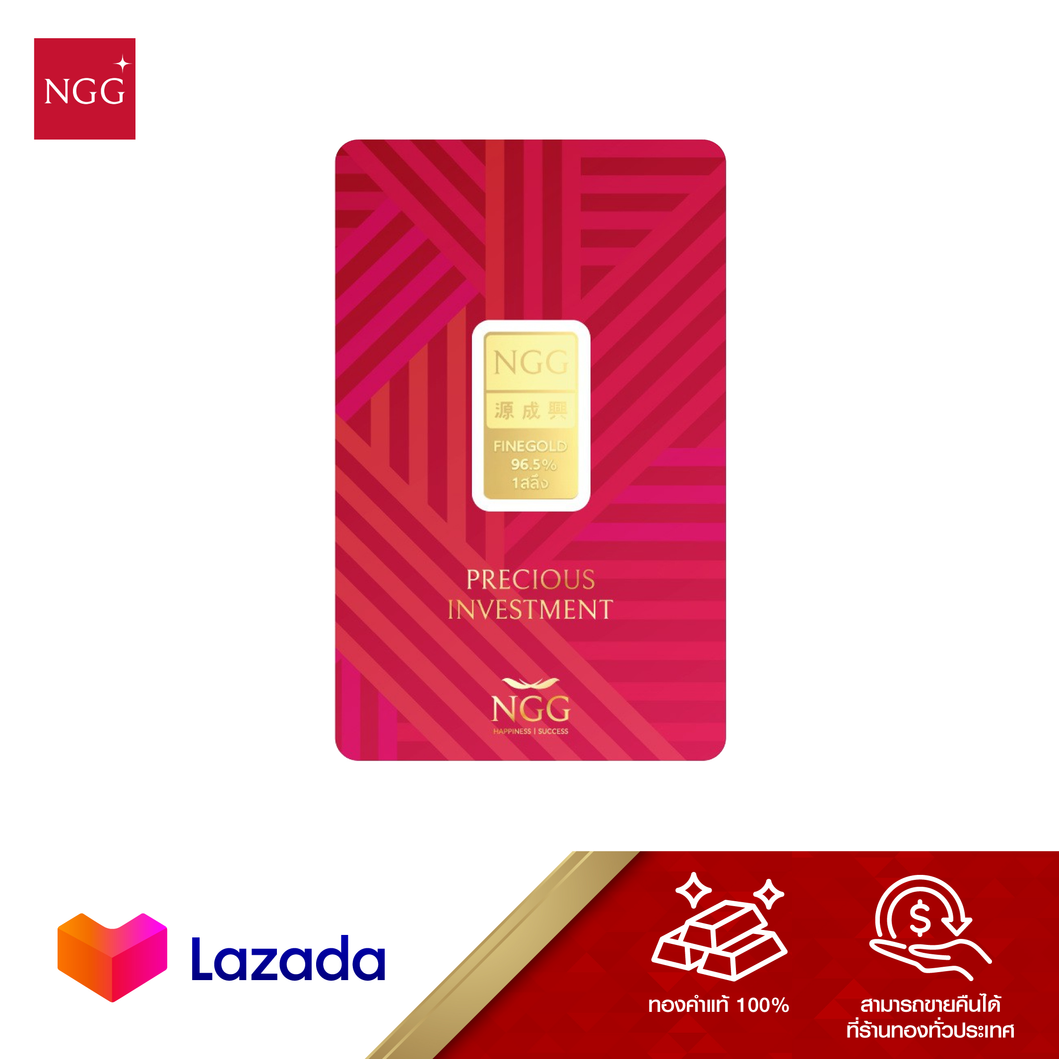 [พร้อมส่ง]NGG ทองคำแท่ง 96.5% น้ำหนัก 1 สลึง (3.8 กรัม) มีใบรับประกัน ...