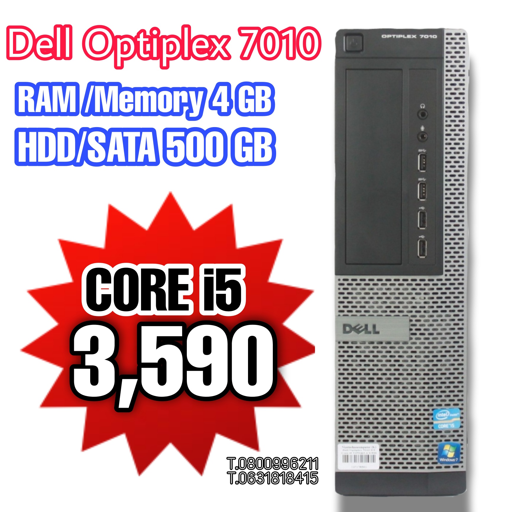 PC DELL Optiplex 7010 CORE i5 GEN3 - EQ computer - ThaiPick