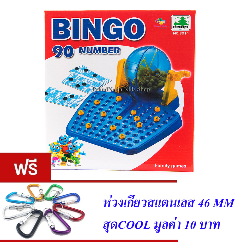 ND THAILAND BINGO 90 NUMBER 90 Bingo 90 Numbers nd-thailand-bingo-90-number-90-bingo-90-numbers
