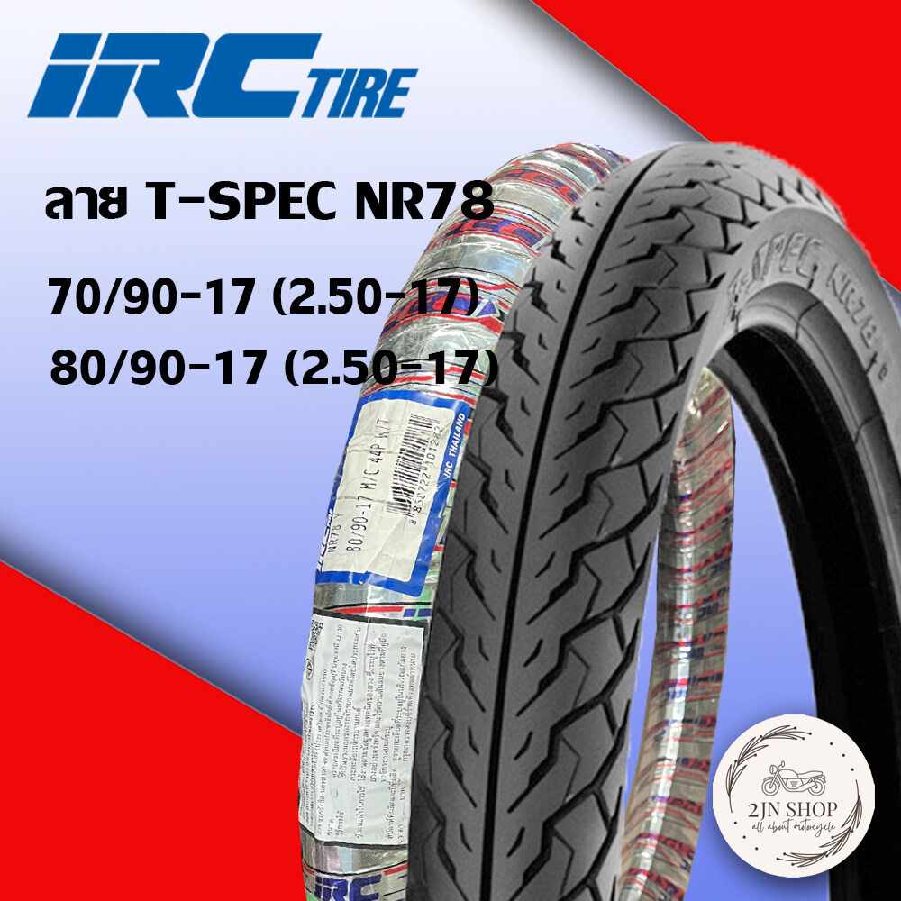 ยางนอก IRC ลายT-Spec NR78 ขอบ17 - ทรูเจเอ็น ช็อป - ThaiPick