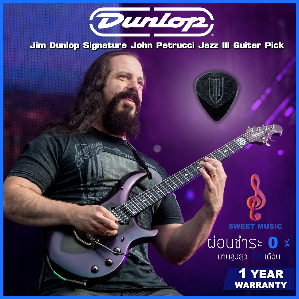 [ของแท้ 100%] Jim Dunlop Signature John Petrucci Jazz III Guitar Pick 6 ...