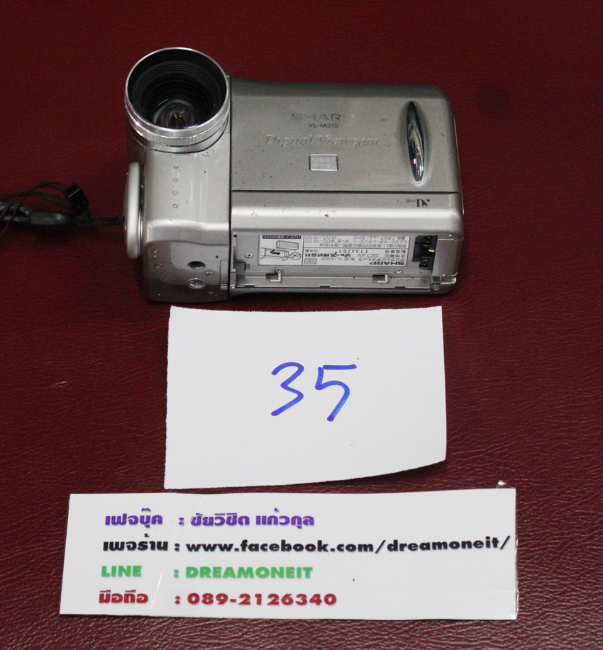 No.35 Sharp VL-MG10 mini dv -ของเสียใช้งานไม่ได้ งานช่าง งานอะไหล่ งานฟร็อป ไม่มีอุปกรณ์ใดๆ ไม่ ...