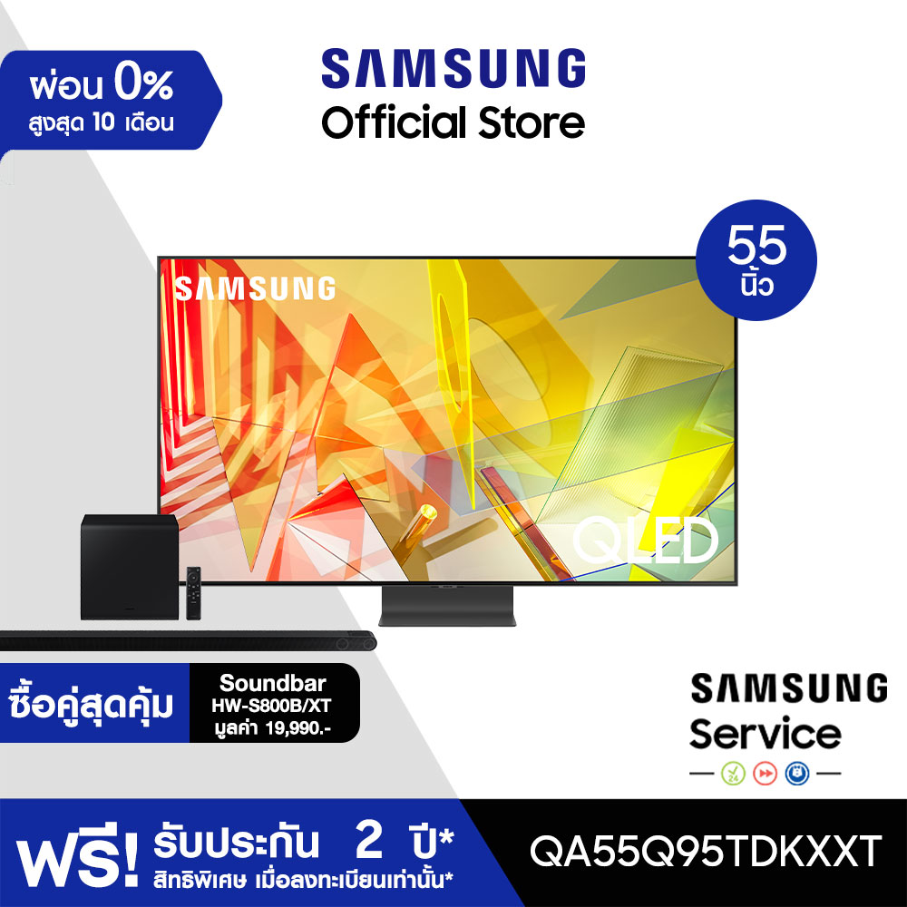 ซื้อคู่สุดคุ้ม SAMSUNG The Frame 4K Smart TV (2022) 65 นิ้ว LS03B ...