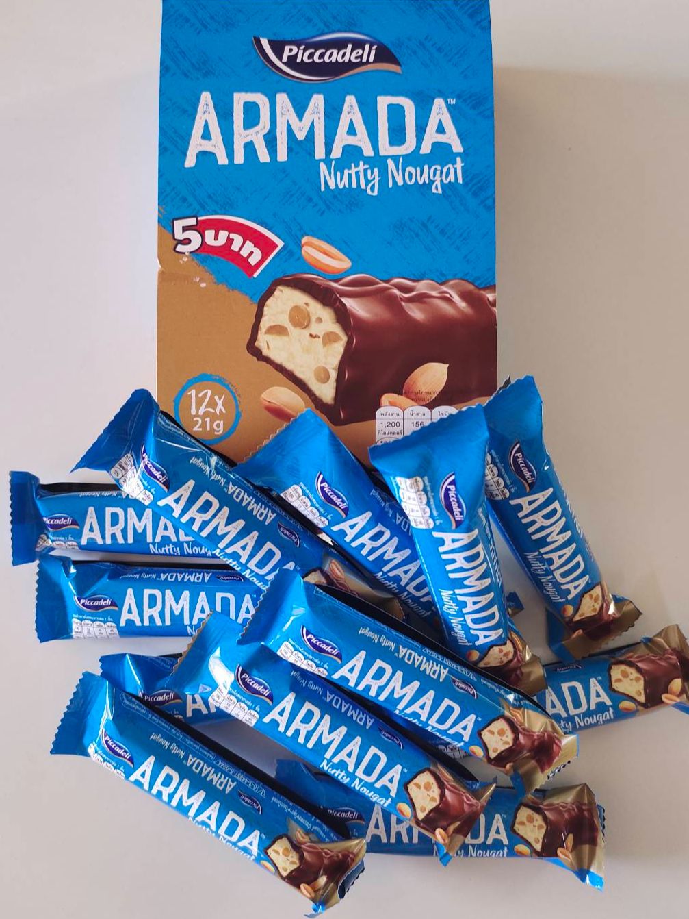 ARMADA Nutty Nougat อาร์มาด้า นัทตี้ นูกัต (นูกัตผสมถั่วลิสงเคลือบช็อค ...