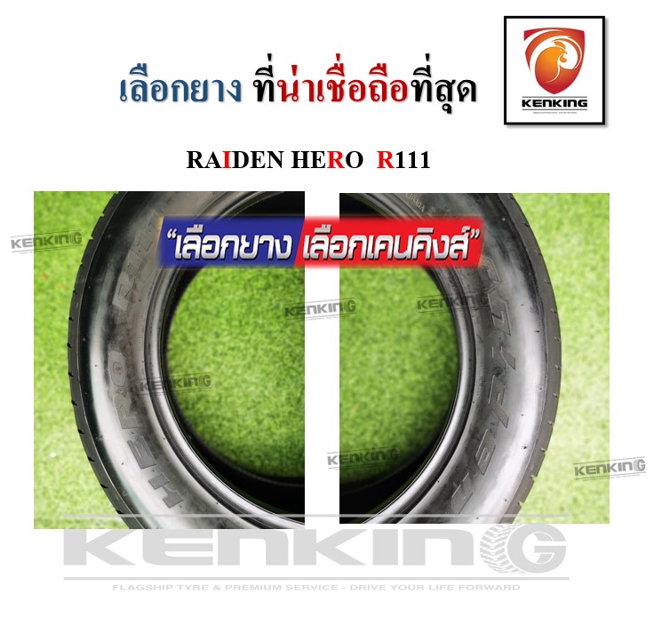ล้อแม็กพร้อมยางขอบ15 RS5 + (195/50R15) Raiden Hero R111 (1ชุด 4ล้อ จัด ...