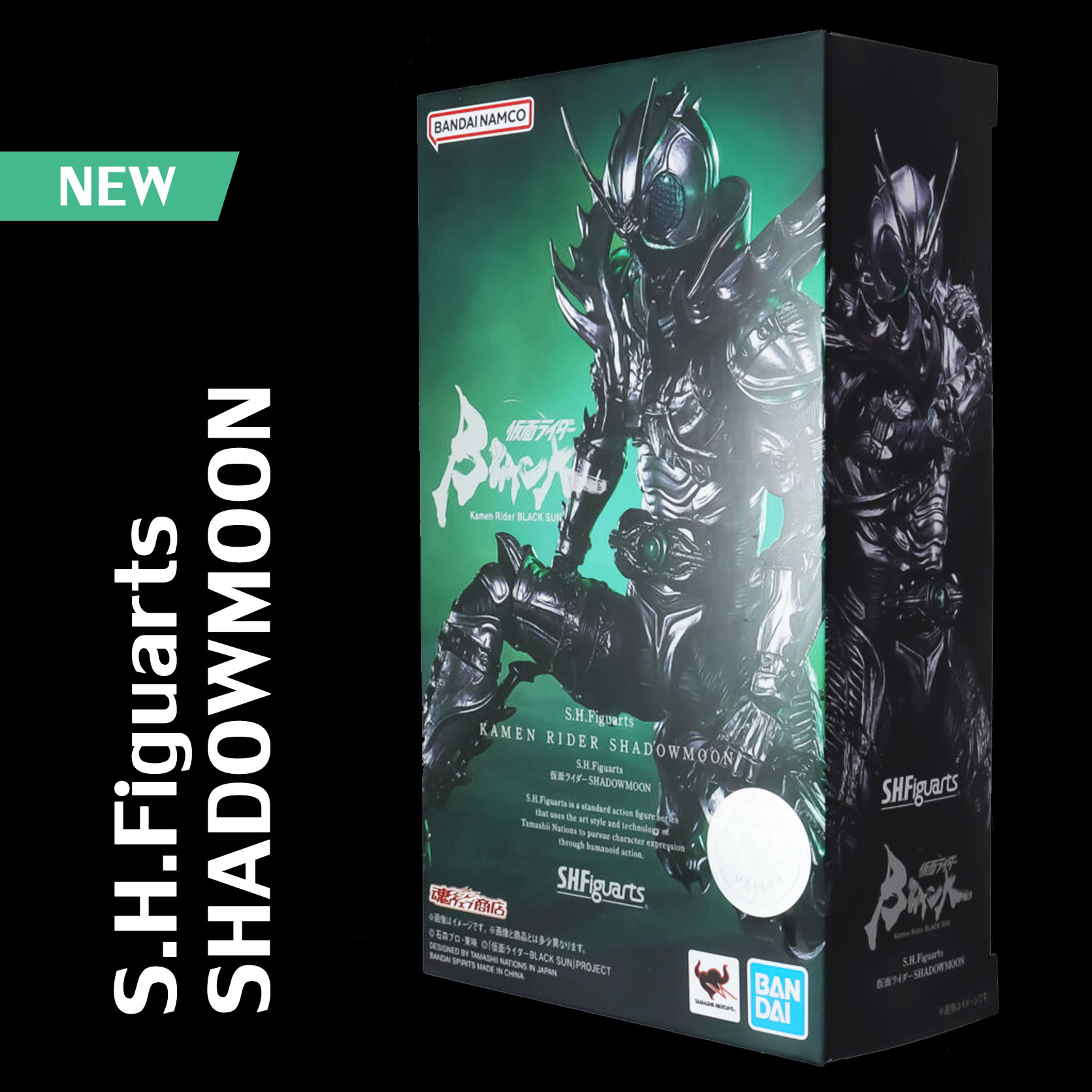 พร้อมส่ง P BANDAI S.H.Figuarts Kamen Rider Shadowmoon SHF Shadow Moon Black Sun Premium Bandai ...